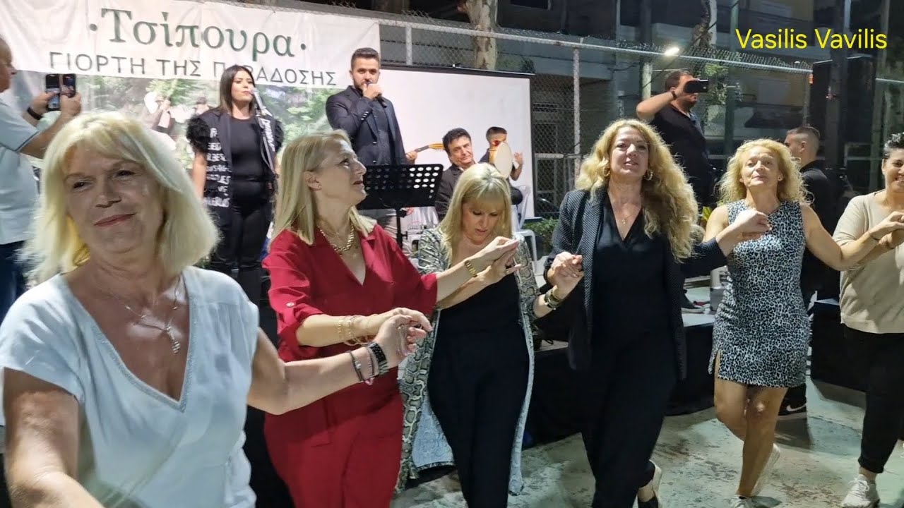 Γιορτή τσίπουρου Ηπειρώτες Ζεφυρίου- Δόκιμος Χαραλάμπους- Χρήστος ...