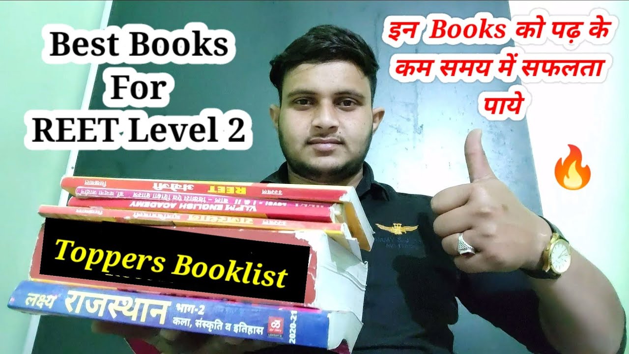 Best Books For Reet level 2 | Reet level 2 Syllabus, Exam pattern ...