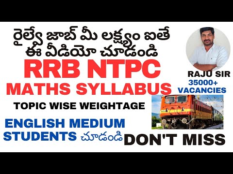 RRB NTPC MATHS SYLLABUS,TOPIC WISE WEIGHTAGE(రైల్వే జాబ్ మీ లక్ష్యం ఐతే ...