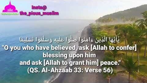 Surah Ahzab 56