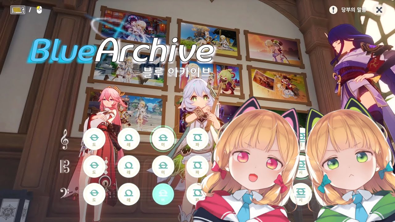 Blue Archive OST - Pixel time - YouTube