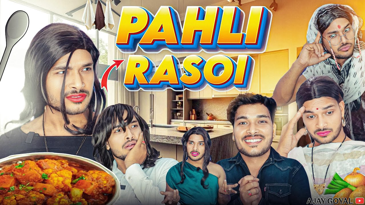 Pehli Rasoi / Ajay Goyal New Video - YouTube