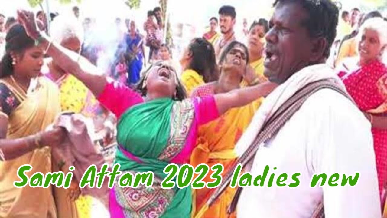 அருள்வாக்கு | sami attam 2023 ladies new | #KANATVTAMIL | sami attam ...