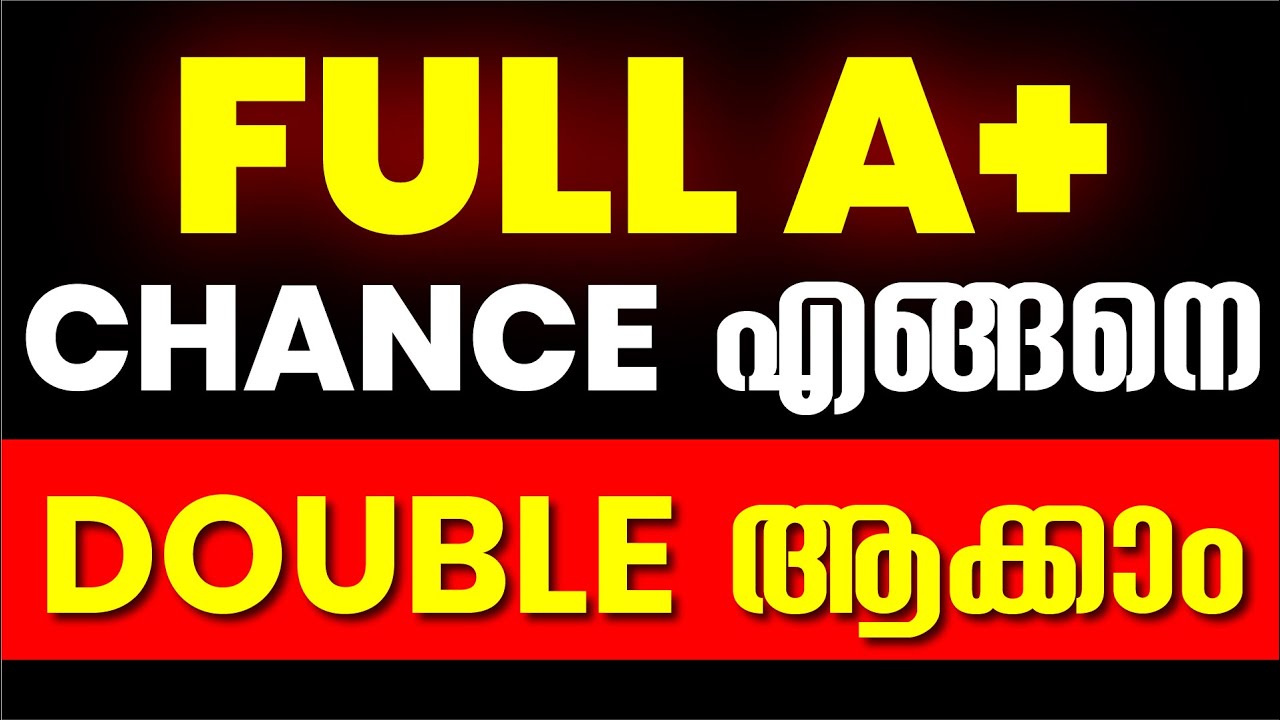 SSLC Full A+ ഉറപ്പാക്കാം | Exam Winner കൂടെയുണ്ട് - YouTube
