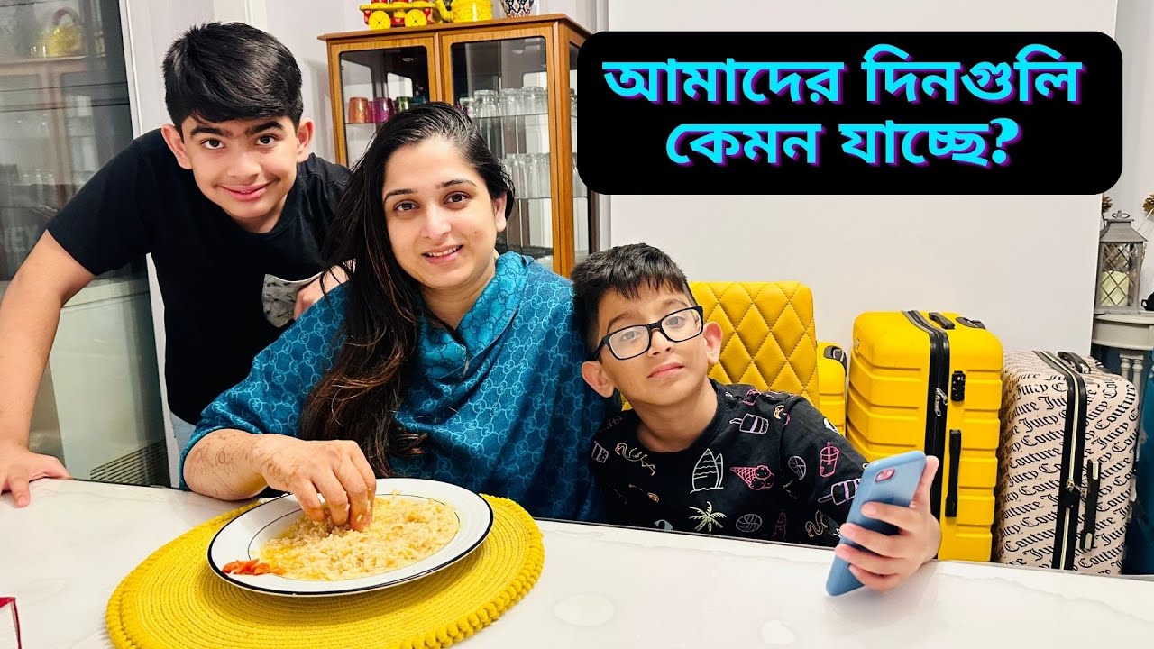 ইংল্যান্ডে ফেরার পর আমার প্রথম রান্না!! আমাদের দিনগুলি কেমন যাচ্ছে?|JF DISHA VLOGS||Bengali ...
