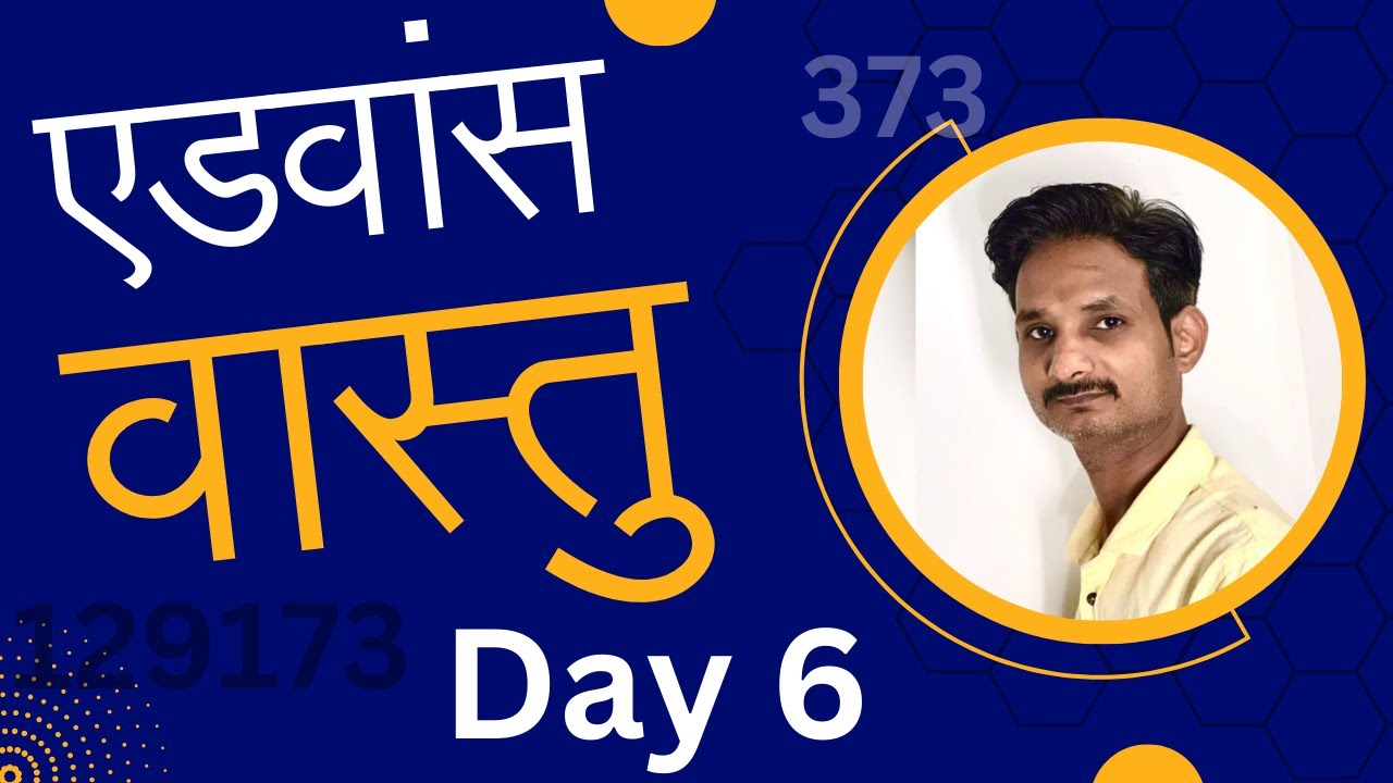 Advance Vastu Day 6 | Lucky Mobile | #free #numerology #viral # ...