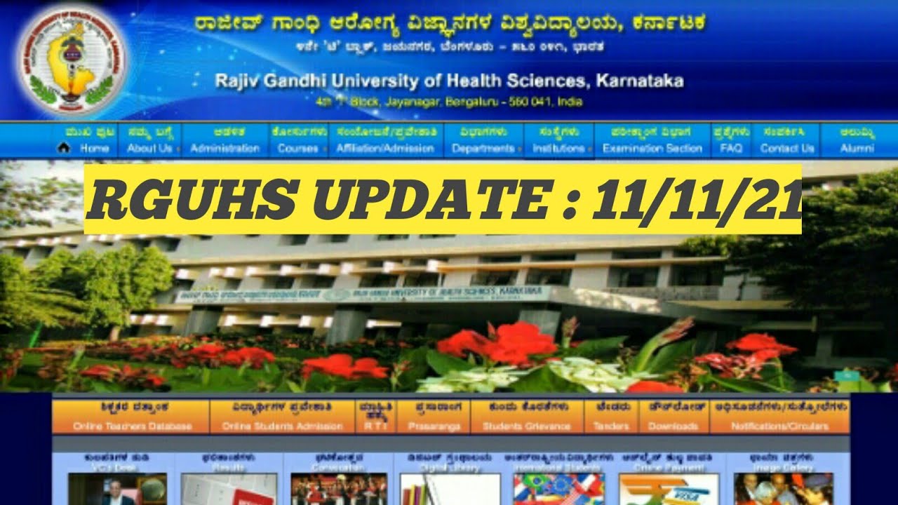 RGUHS UPDATE : 11/11/21 ||RGUHS Updates Today ||Rajiv Gandhi University ...
