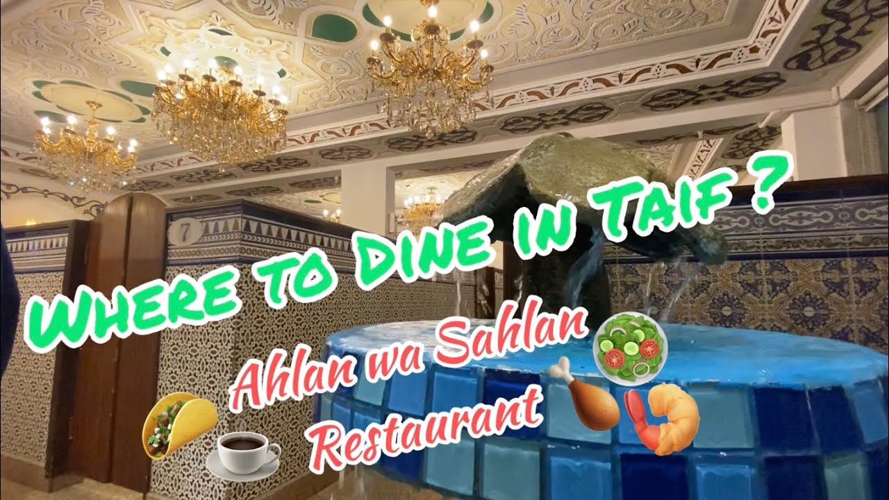 Ahlan wa Sahlan Restaurant & Light Walk-Way, Taif | Where to dine in ...