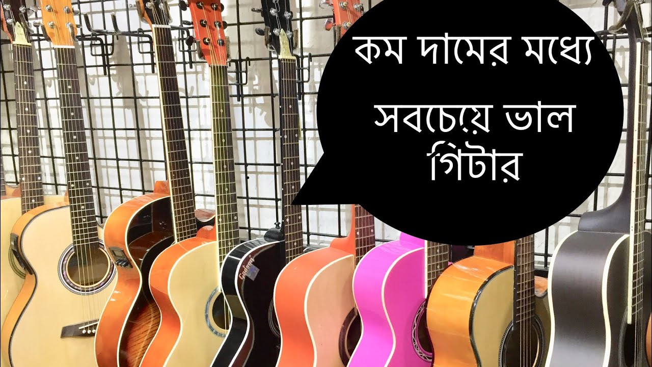 TGM/ROCK JAM/CUSTOM Acoustic guitar price - YouTube