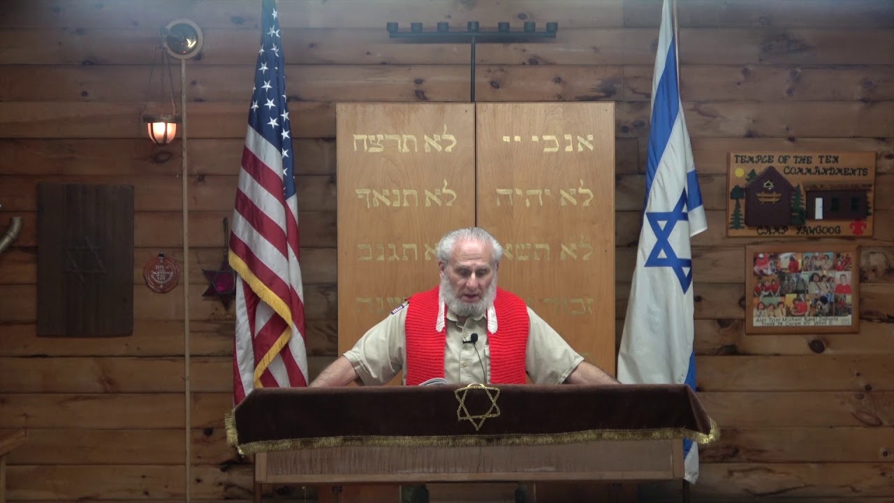 Jewish Daily Service 7 8 20 - YouTube