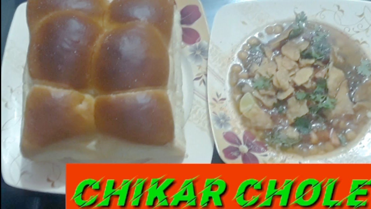 Chikar Chole Lahori Restaurant Style - YouTube