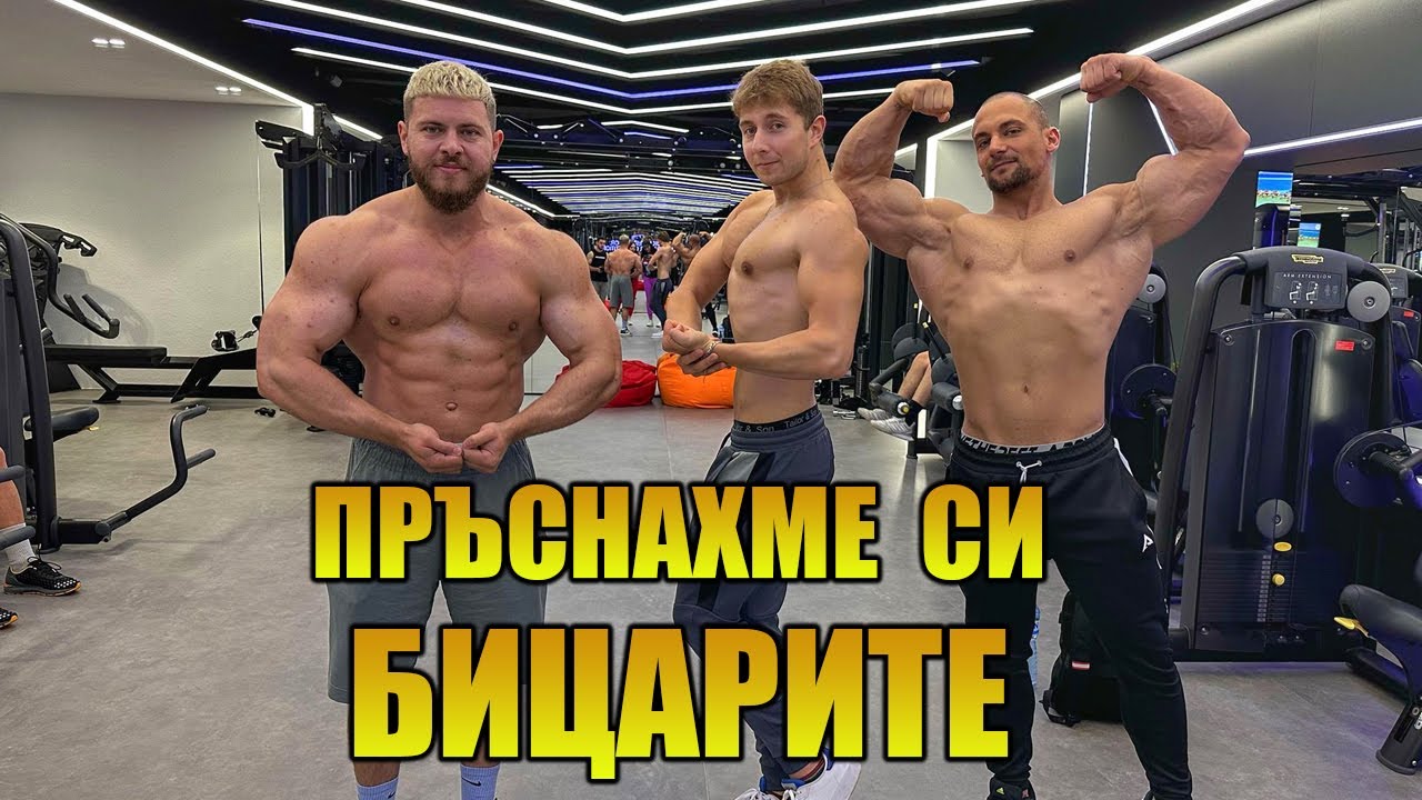 НА ГОСТИ НА @Georgi_Shishkov и @VEZ10 - YouTube