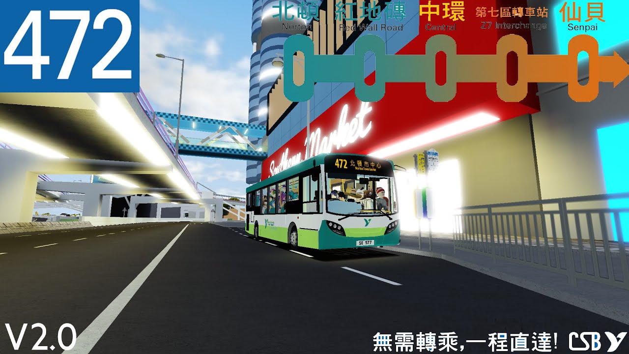 {Roblox} Sunshine Islands V2 Bus route 472 (Senpai 仙貝廣場 - Norton Town ...