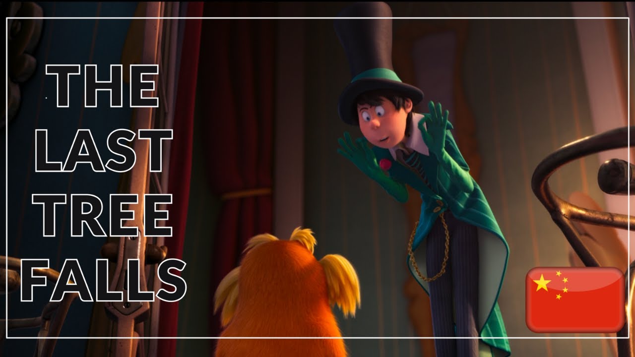 The Lorax | Last Tree Falls - (Mainland Chinese/Putonghua) - YouTube