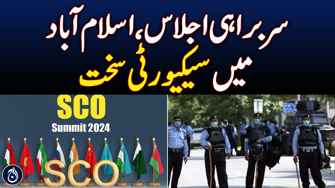 Security tightened in Islamabad for SCO summit - Aaj News - Videos ...