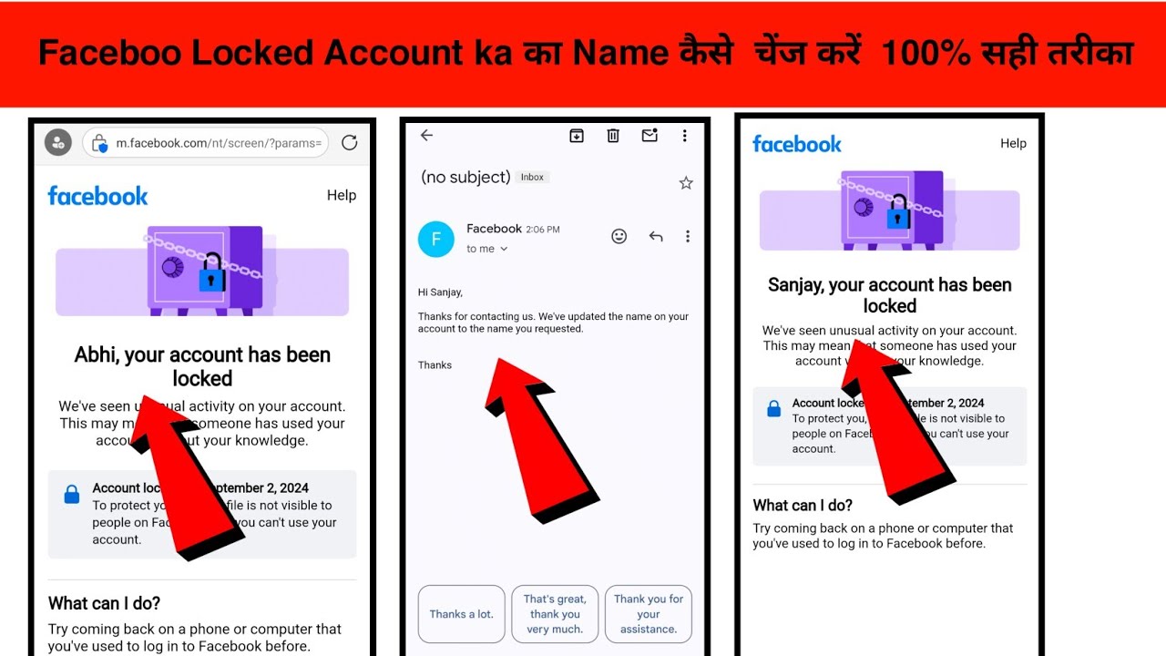 Faceboo Locked Account ka का Name कैसे चेंज करें 100% सही तरीका how to ...