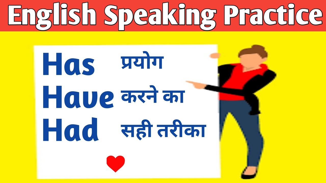 Uses of has, have & had in sentences | English Speaking Conversation ...