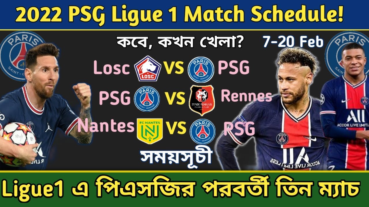 PSG Match Schedule 2022 | PSG Next 3 Match Schedule | Paris Saint ...