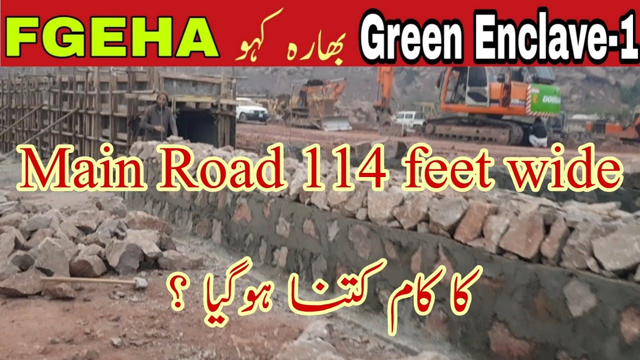 Green Enclave 1 | Main Road 114 feet |Stormwater Drainage | real estate ...