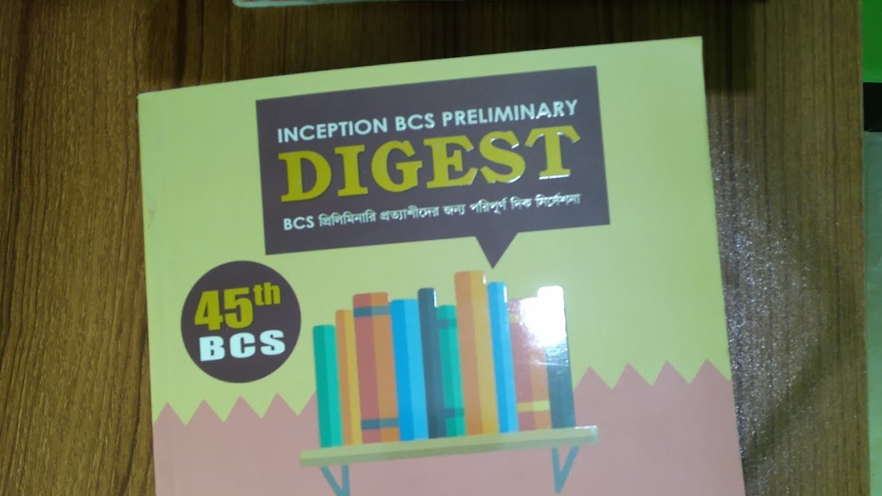 Bcs prilims digest 2025 Review | 47th BCS Inception digest| BCS prili ...