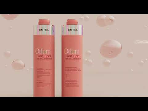 ESTEL. OTIUM JUST LIPID. ВОССТАНОВЛЕНИЕ ЛИПИДНОГО БАРЬЕРА - YouTube