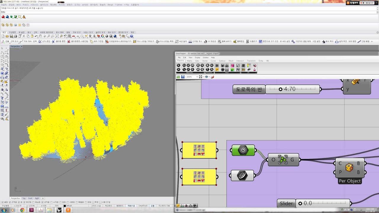 3D/2D PLANTING WITH GRASSHOPPER - YouTube