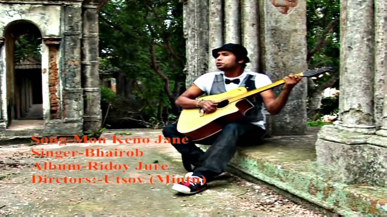 Mon kano jane by Bhairob - YouTube