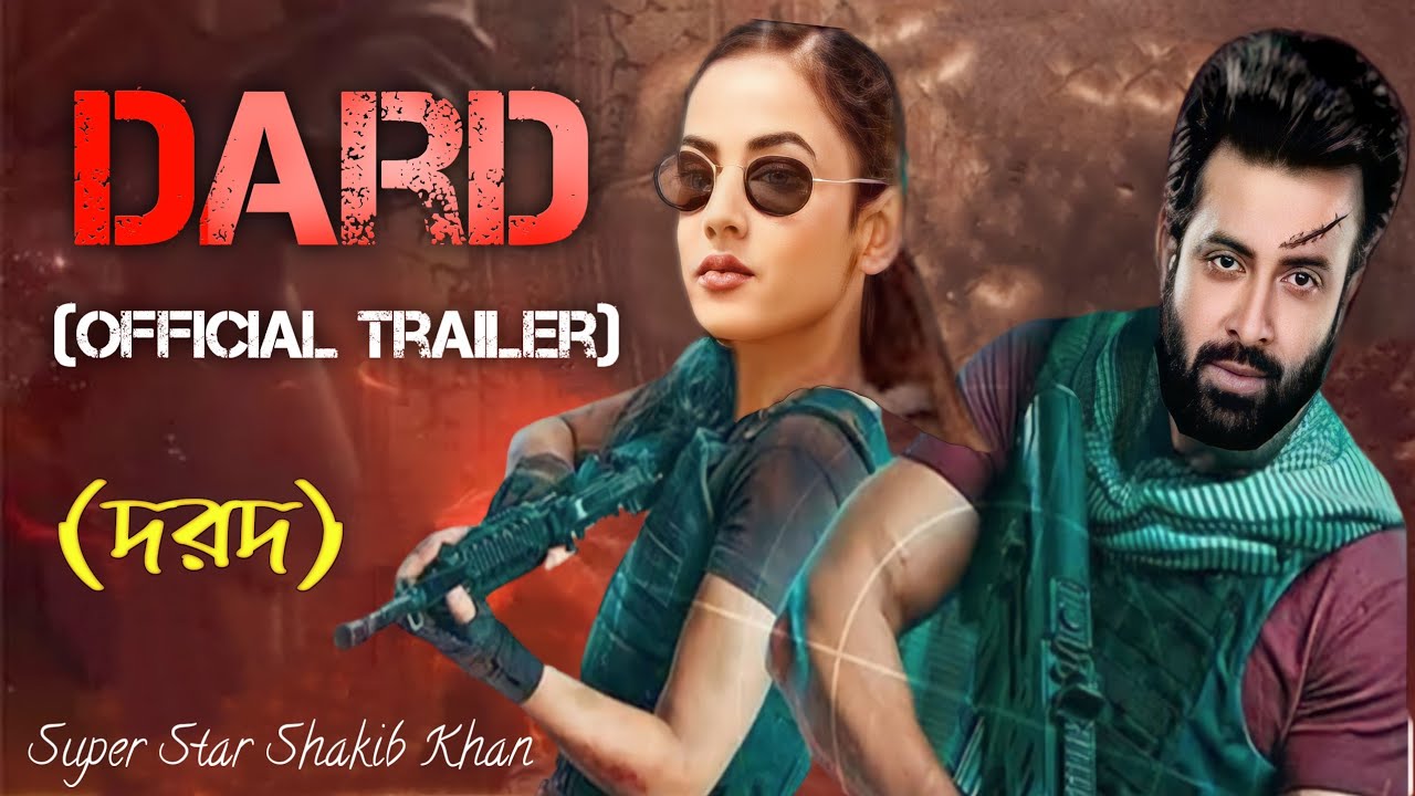 Dard Movie (Official Trailer) Shakib Khan | Sonal Chauhan | Dard Movie ...