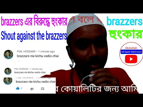 Howl against the brazzars. Shout against the brazzers. Shout out ...