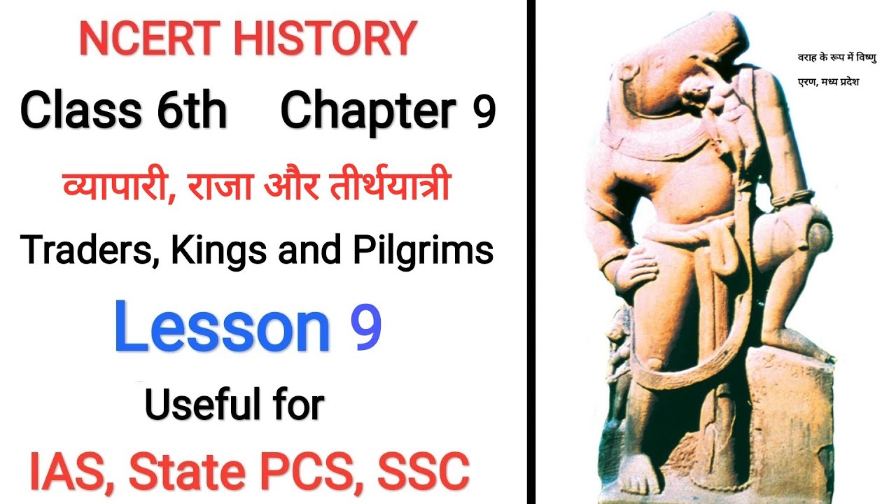 NCERT History: Lesson 9 (Class 6th Chapter 9) - YouTube