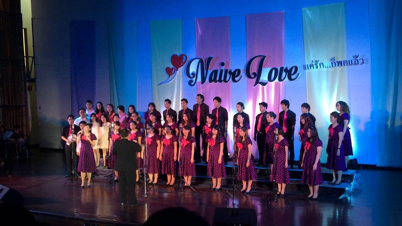 ไม่ต้องมีคำบรรยาย Naive Love by TU Chorus - YouTube