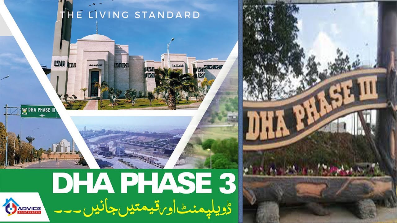 DHA PHASE 3 ISLAMABAD Overview, Location, & Prices | Advice Associates ...