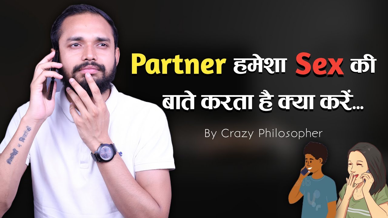 If Your Partner Talks Only About S@X - WATCH THIS | By Crazy ...