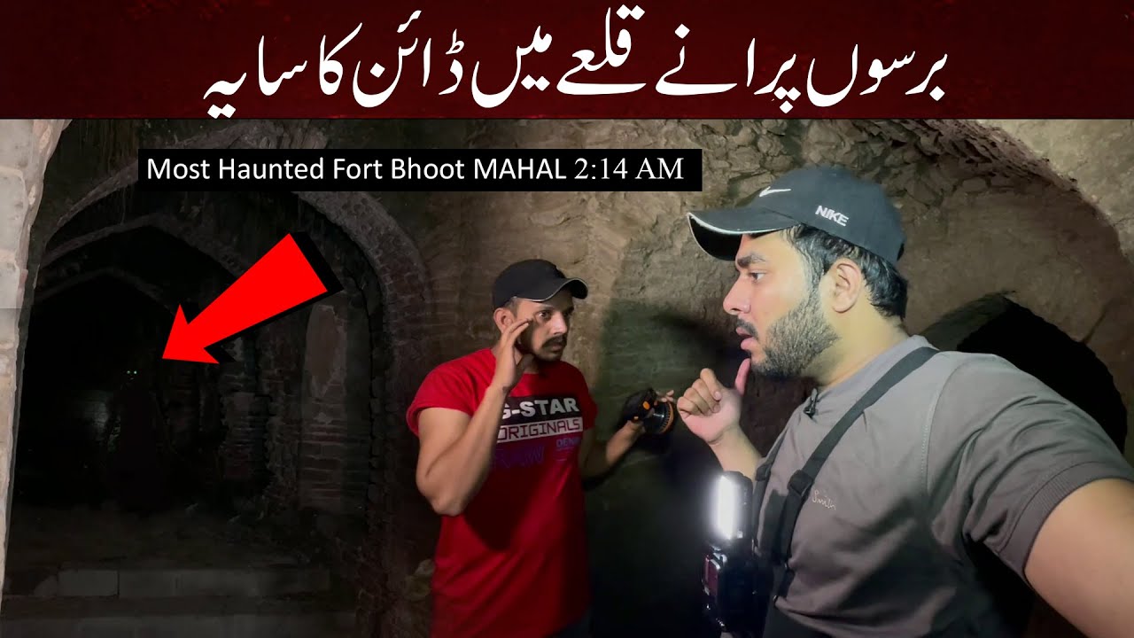 Most Haunted Fort Bhoot Mahal | Woh Kya Hoga Episode 376 | Ghost Video ...
