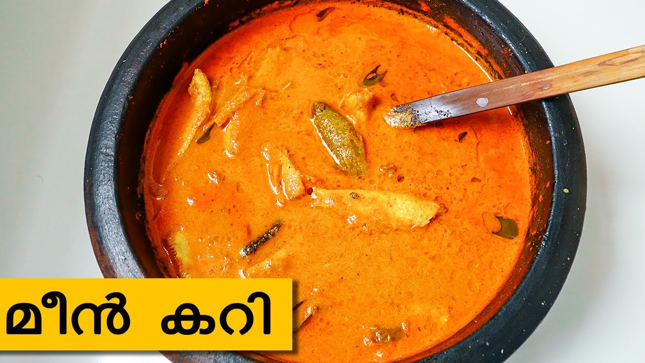 ചോറിന് നാടൻ വേളൂരി കറി|മീൻ കറി|Veloori Curry|Fish Curry|White Sardine ...
