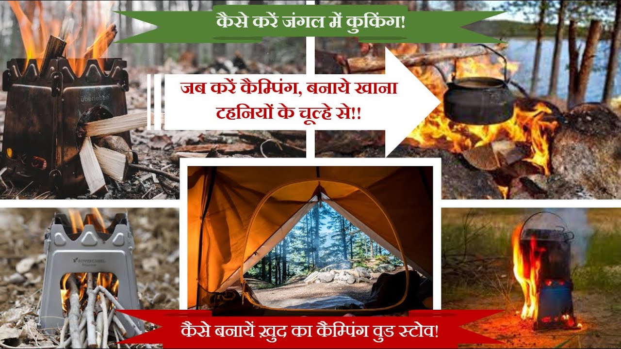 Make your own Wood/ Twig Stove for Camping! - YouTube