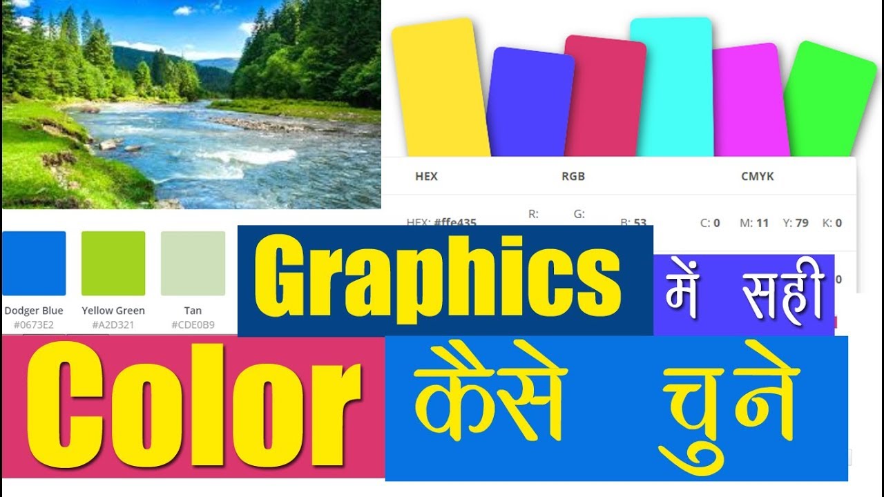 #-Ai-47 How to Select Best Color Combination/Matching for Graphics ...