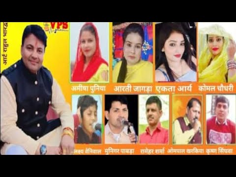 Riwasa Competition 2024 Live | Baba Mungipa Competition 2024 | Riwasa ...
