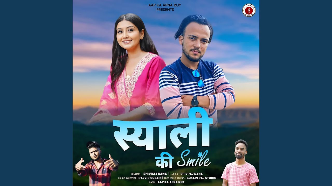 Syali Ki Smile - YouTube