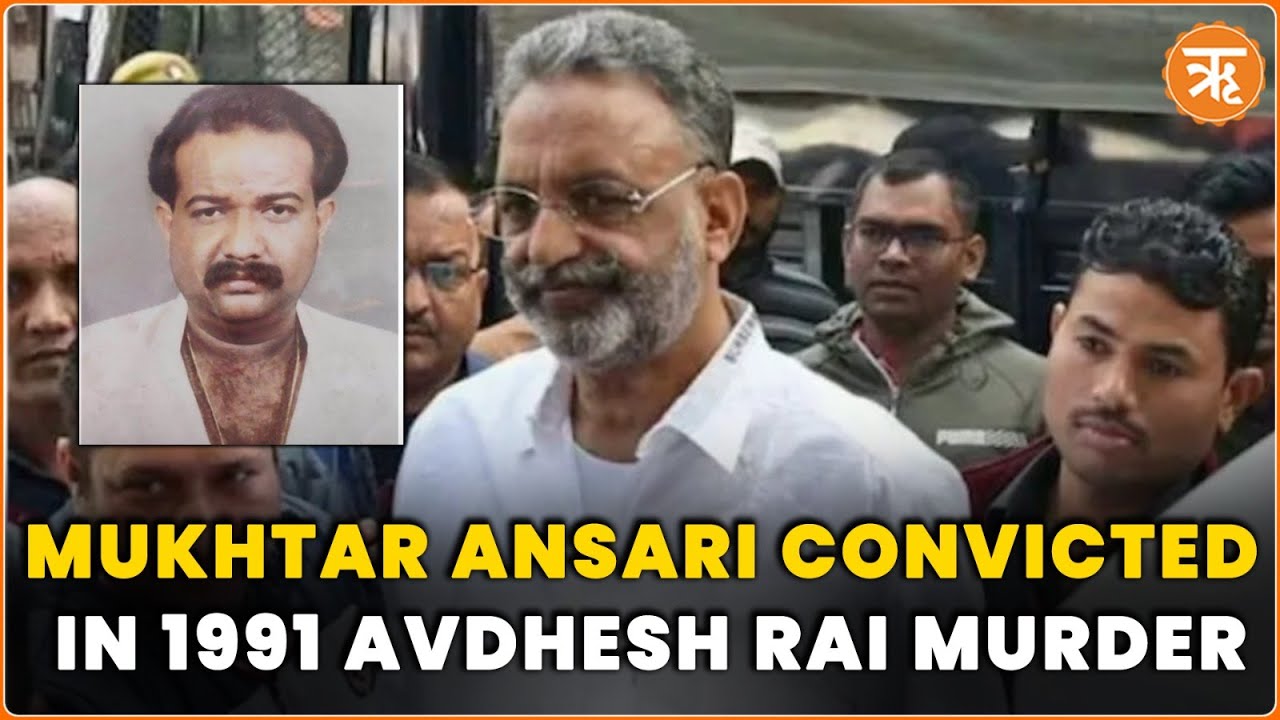 1991 Awadhesh Rai Murder Case: Mukhtar Ansari Sentenced to Life Imprisonment | Ritam News - YouTube