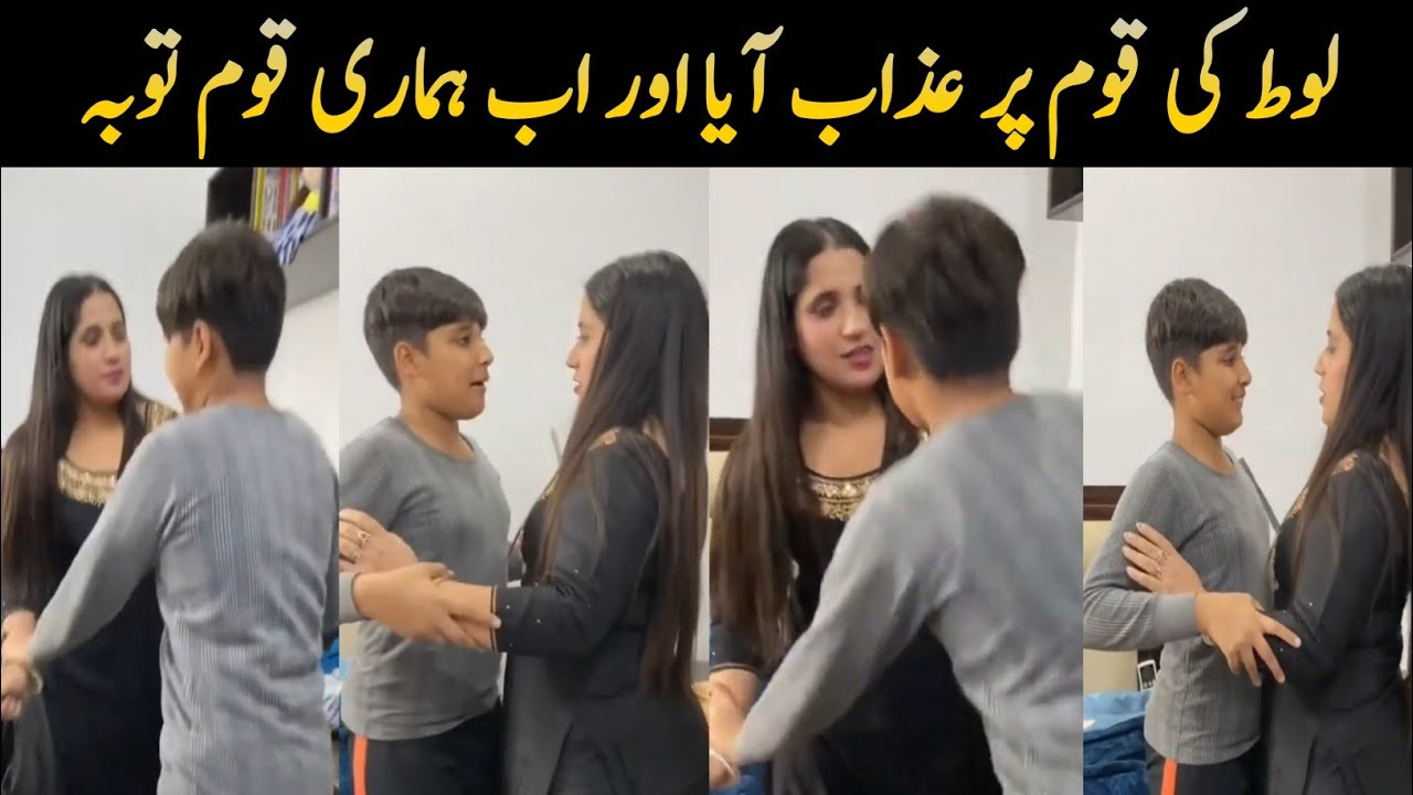 Pakistani girls video tik Tok video viral Pakistan ki com||Malik Baloch - YouTube