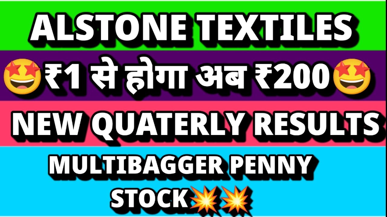 Alstone textiles share latest news | Alstone textiles | alstone ...