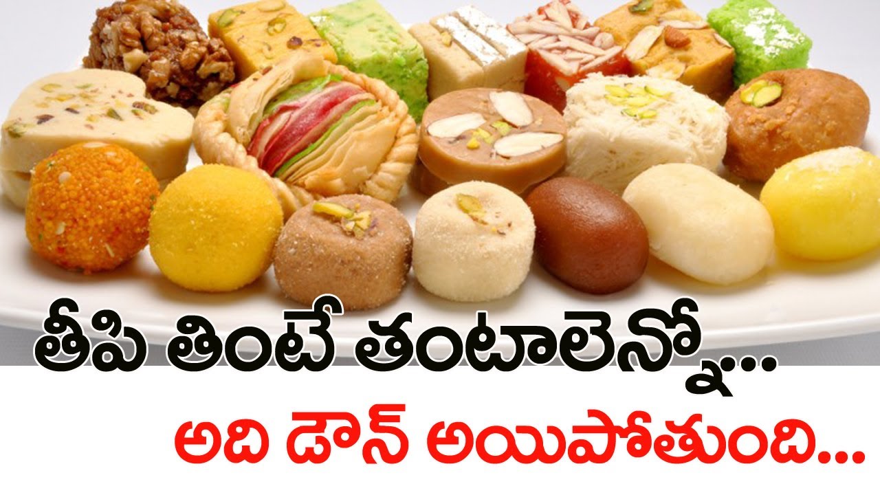 తీపి తింటే తంటాలెన్నో | Disadvantages of Eating SWEETS and Sugar ...