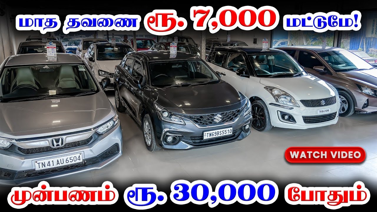 🚘 70 + Used Cars for sale in Coimbatore l Used cars in Tamilnadu l Karz ...