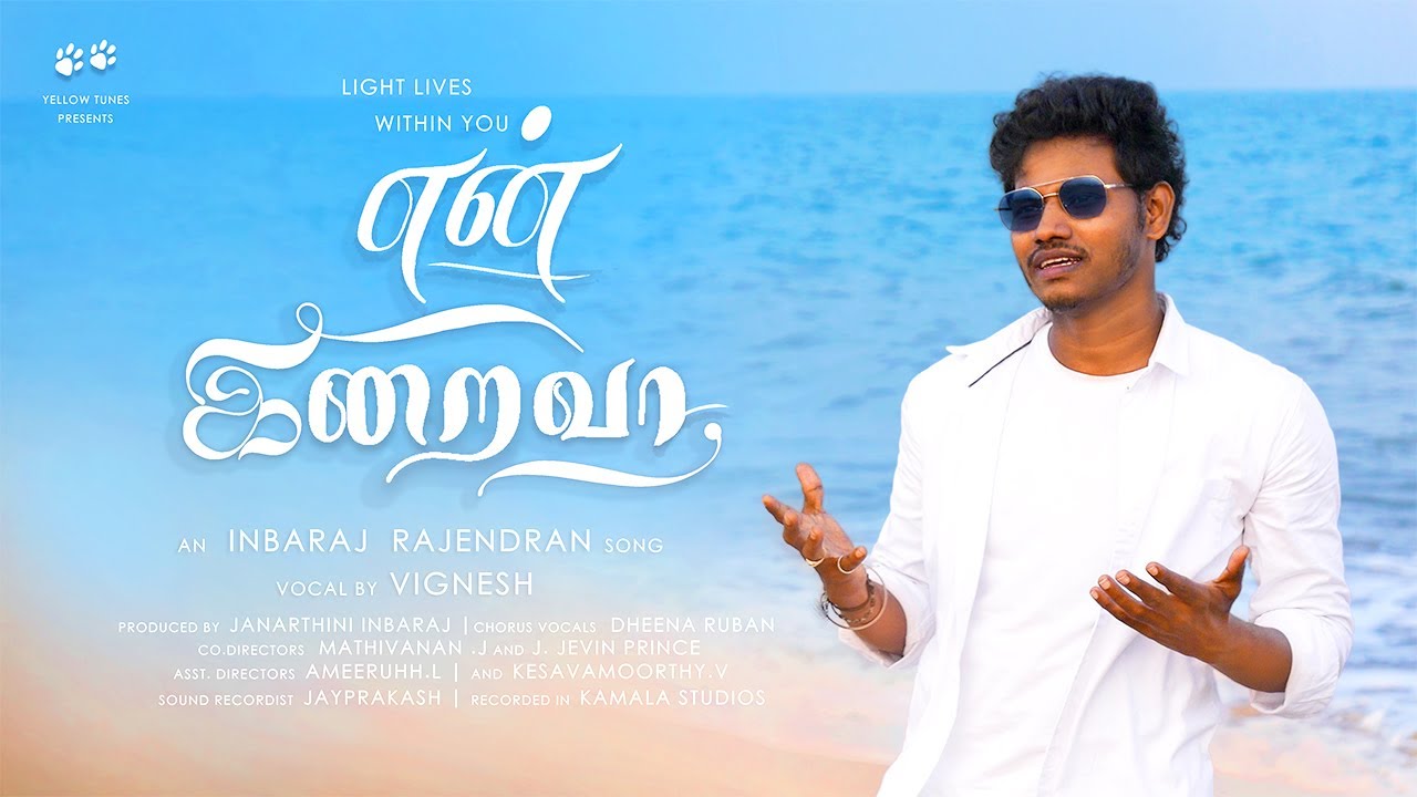 En Iraiva (My Lord) Ft.Vignesh | Inbaraj Rajendran - Official Video 4K ...