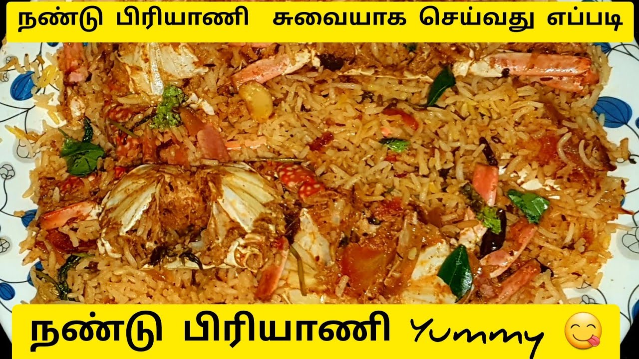 Crab Biryani Recipe In Tamil l சுவையான நண்டு பிரியாணி | Easy Method ...