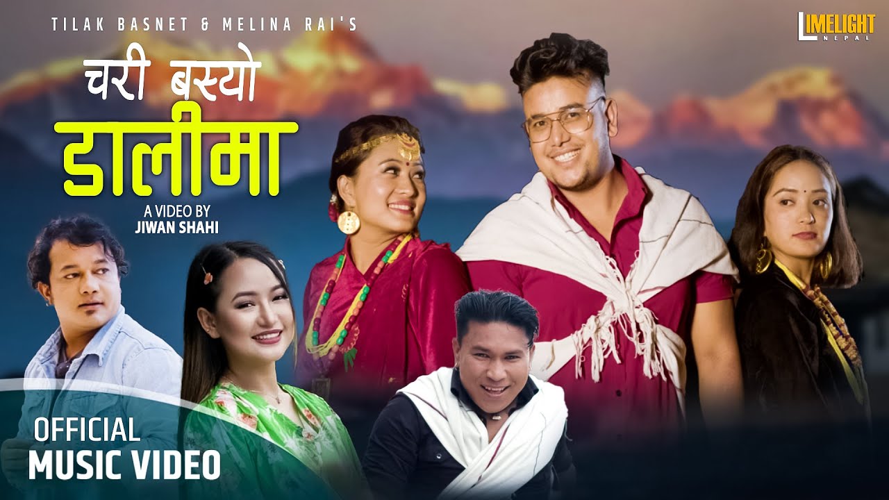 Chari Basyo Dalima New Kauda Song Melina Rai & Tilak Basnet ft. Agni ...