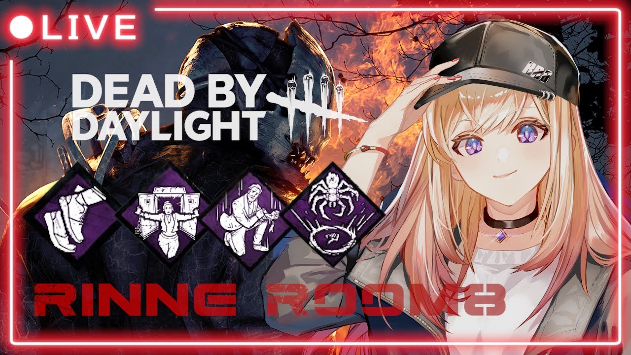 【DBD】3倍BP稼ぎとアーカイブ 【Spirit City: Lofi Sessions】 - YouTube