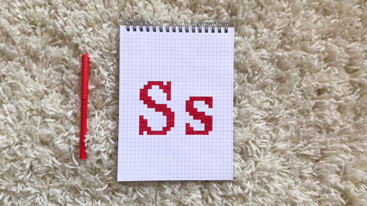 HOW TO DRAW THE LETTER S | PIXEL ART | STEP BY STEP - YouTube