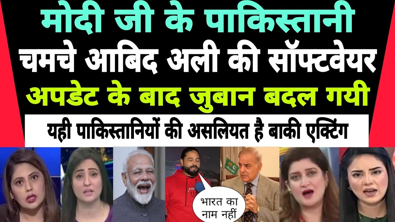 Pakistani Youtubers k Software Update hue ya nhi 😅😂🤣 # ...